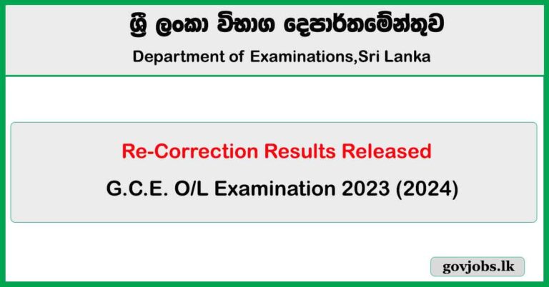 G.C.E. O/L Exam Re-correction Results – Released Online 2023 (2024 ...