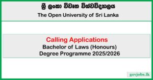 Open University (OUSL) - LLB Degree Application (Entrance Exam) 2025/26 ...