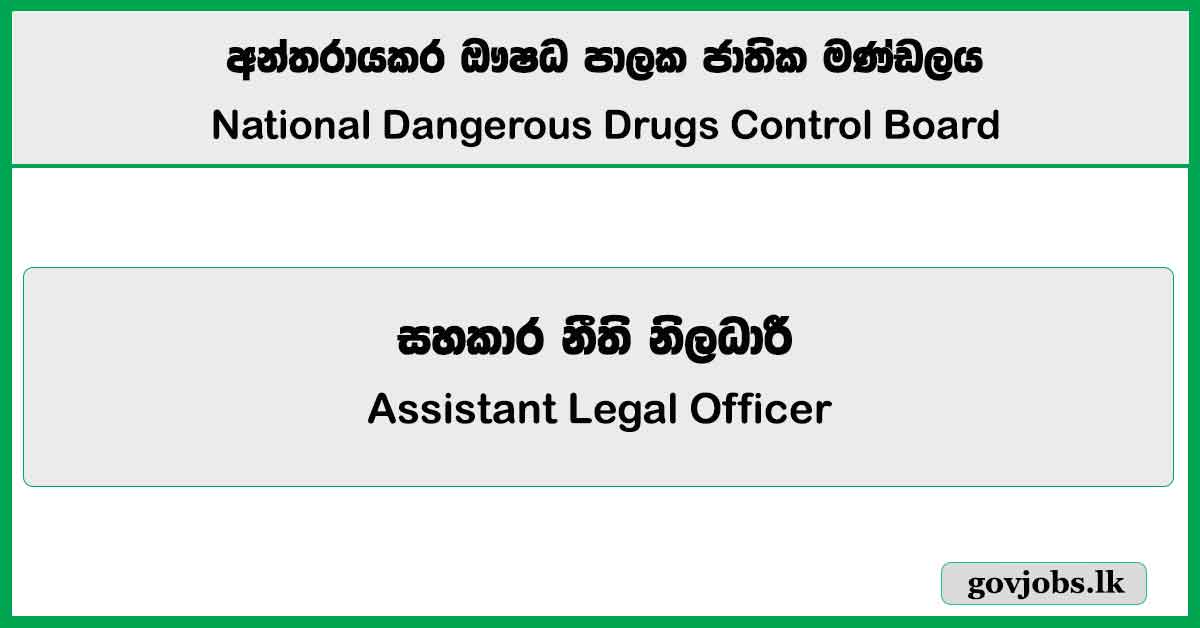 Assistant Legal Officer – National Dangerous Drugs Control Board Job ...