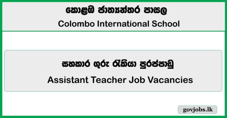 Assistant Teacher - Colombo International School Job Vacancies 2026 ...