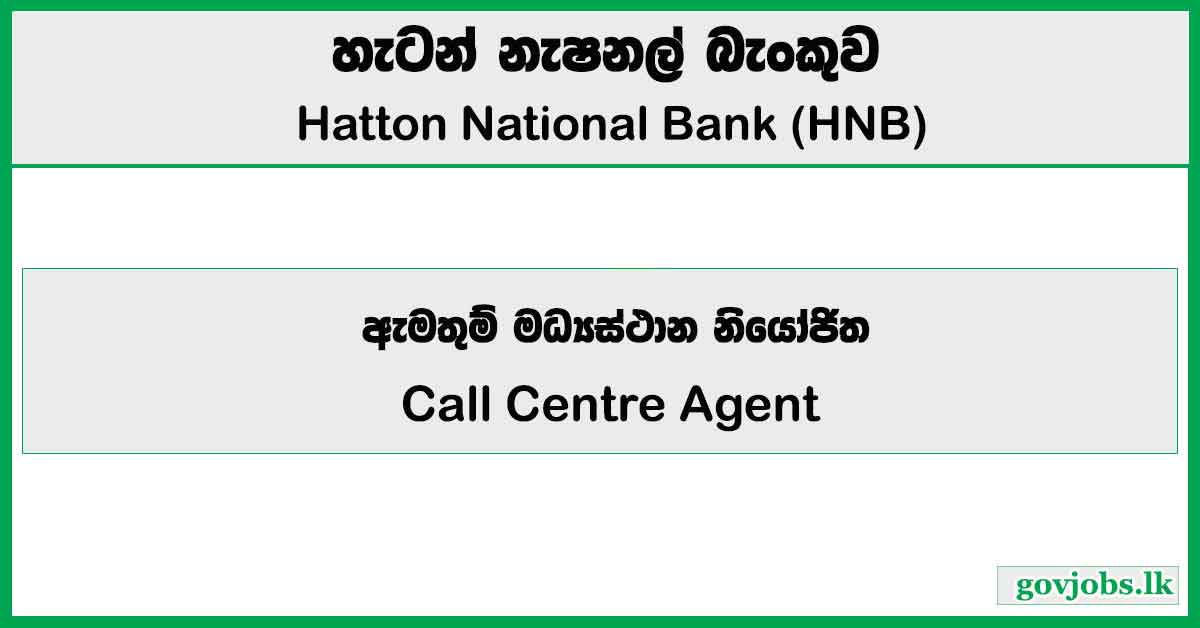 Call Centre Agent (Walk In Interview) – HNB Bank Job Vacancies 2025 ...