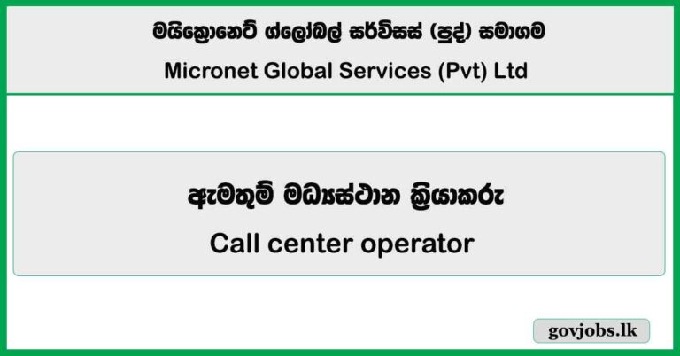Aswasuma Application Form Welfare Benefits Programme - 2024 - Govjobs.lk