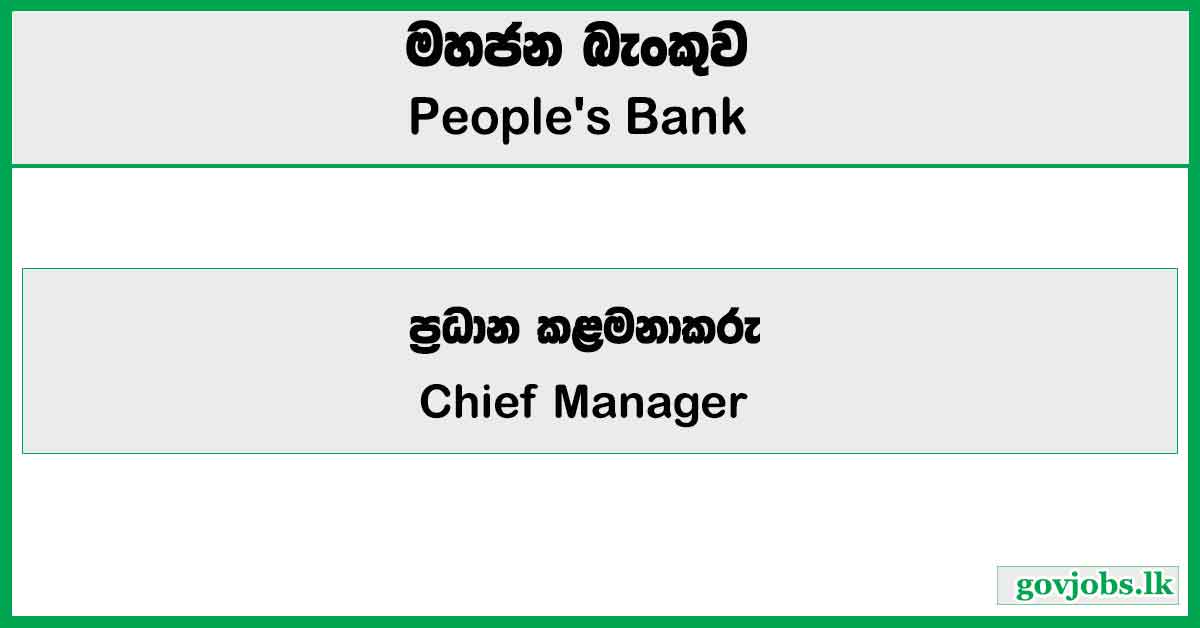 Public, Bank, Mercantile, and Full Moon Poya Holidays on the Sri Lanka ...