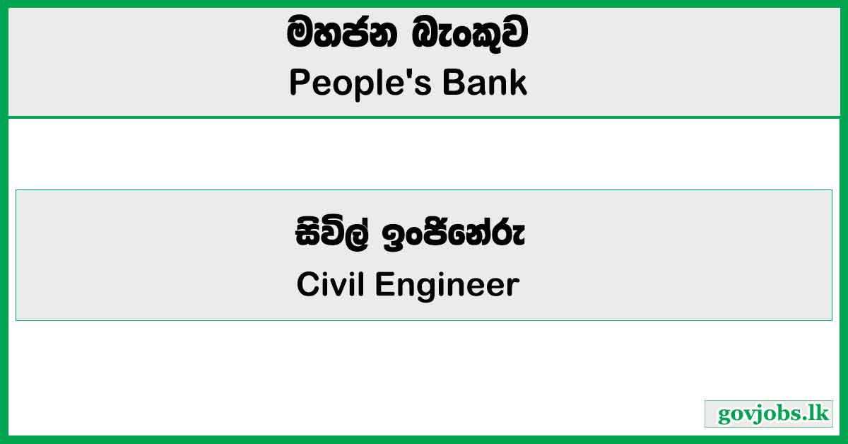 Civil Engineer – Peoples Bank Job Vacancies 2025 - Govjobs.lk