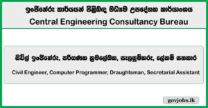 Civil Engineer, Computer Programmer, Draughtsman, Secretarial Assistant ...