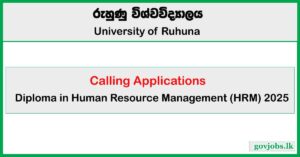 Diploma in Human Resource Management (HRM) 2025 - Govjobs.lk