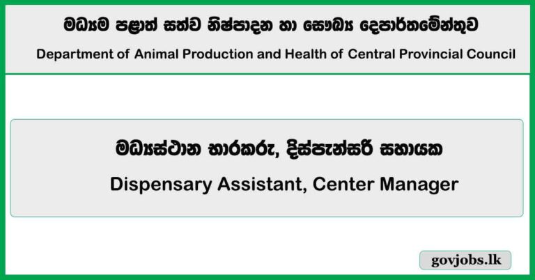 Dispensary Assistant, Center Manager – Department of Animal Production ...