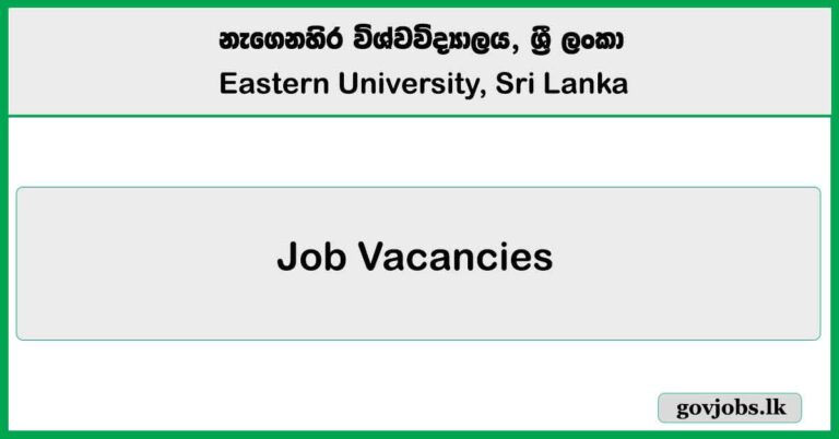 Eastern University Job Vacancies 2025 - Govjobs.lk