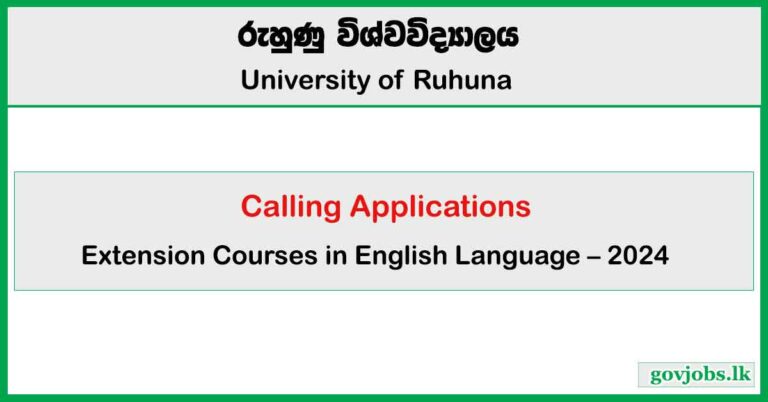 English Courses (Diploma & Certificate) 2024 - Govjobs.lk