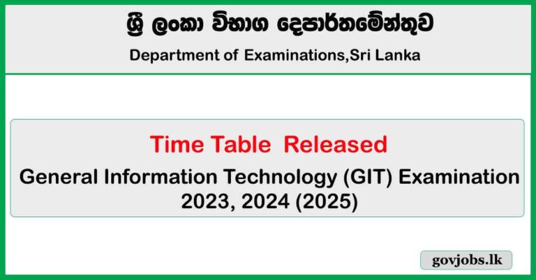 General Information Technology (GIT) Exam Time Table – 2023, 2024 (2025 ...