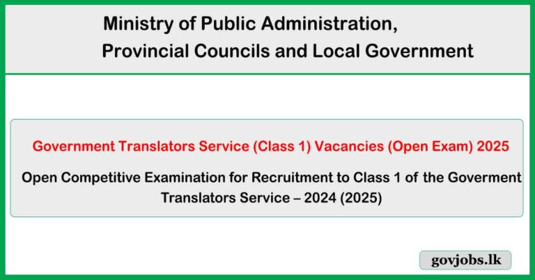 Government Translators Service Vacancies 2025 (Class 1) - Open Exam ...