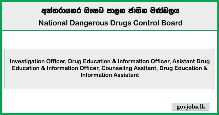 Investigation Officer, Drug Education & Information Officer – National ...