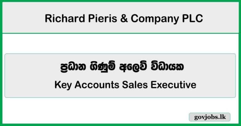 Key Accounts Sales Executive - Tea - Richard Pieris & Company PLC Job ...