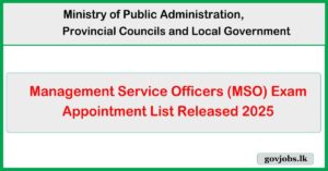 MSO Exam Appointment List Released 2025 - Govjobs.lk