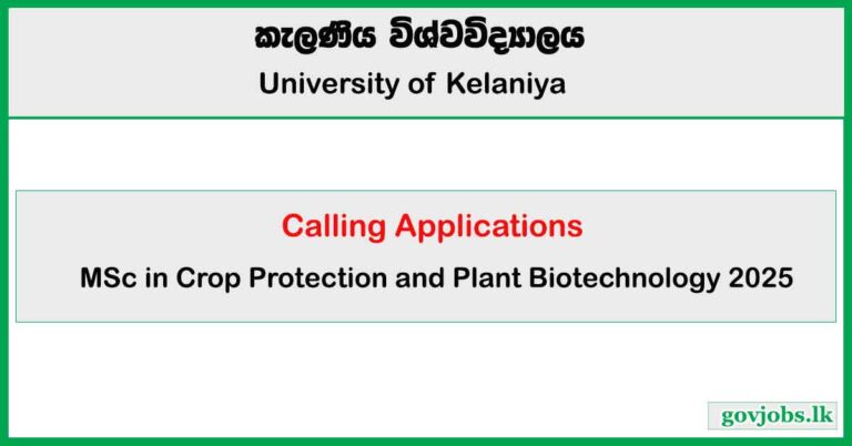 MSc in Crop Protection and Plant Biotechnology 2025 - Govjobs.lk