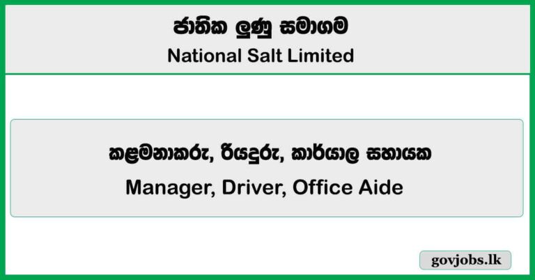 Manager, Driver, Office Aide - National Salt Limited Job Vacancies 2025 ...