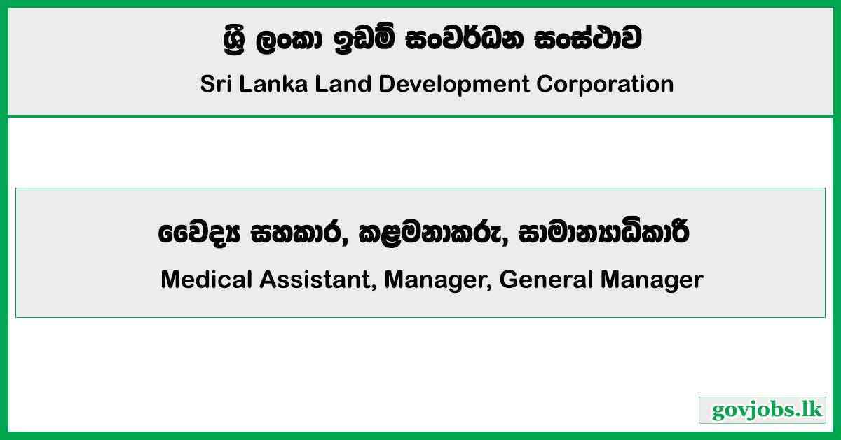 Manager (Transport, Security) – Sri Lanka Land Development Corporation ...