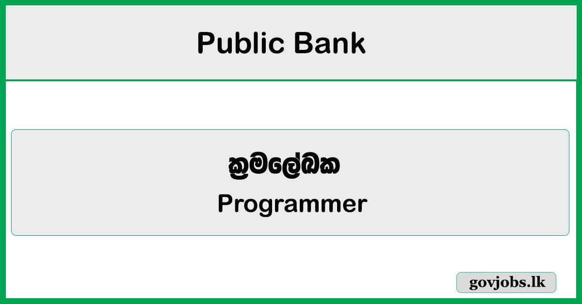 Programmer – Public Bank Job Vacancies 2025 - Govjobs.lk