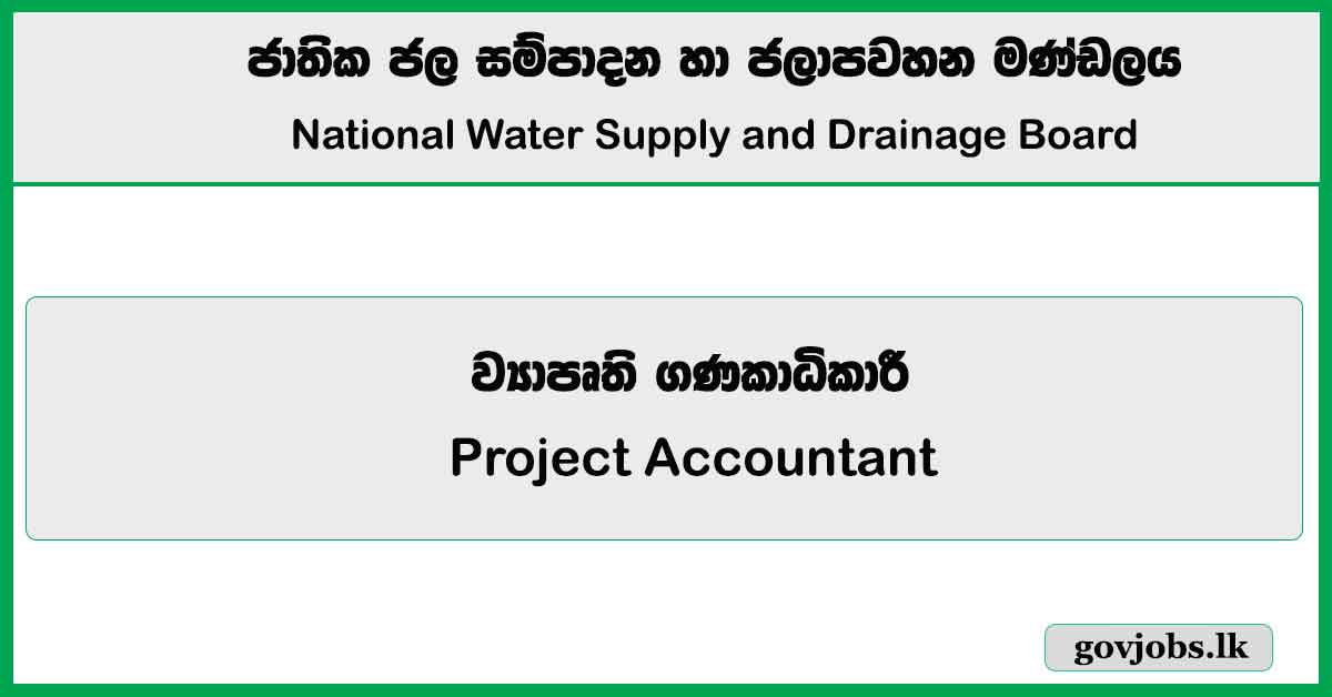 Project Accountant – National Water Supply and Drainage Board Job ...