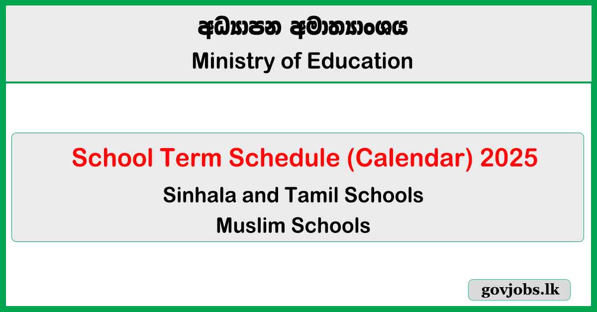 School Term Schedule Calendar 2025 Govjobs lk School Term Schedule Calendar 2025 Govjobs lk