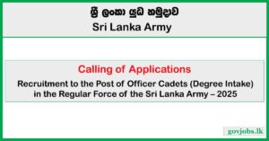 Sri Lanka Army Cadet Officer Job Vacancies - Application 2025 - Govjobs.lk