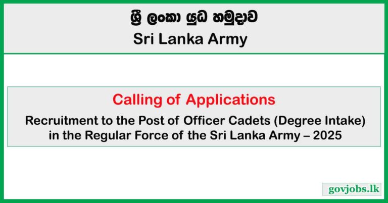 Sri Lanka Army Cadet Officer Job Vacancies - Application 2025 - Govjobs.lk