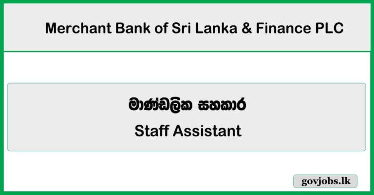 Aswasuma Application Form Welfare Benefits Programme - 2024 - Govjobs.lk