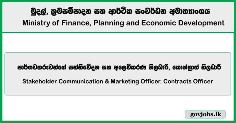 Stakeholder Communication & Marketing Officer, Contracts Officer ...