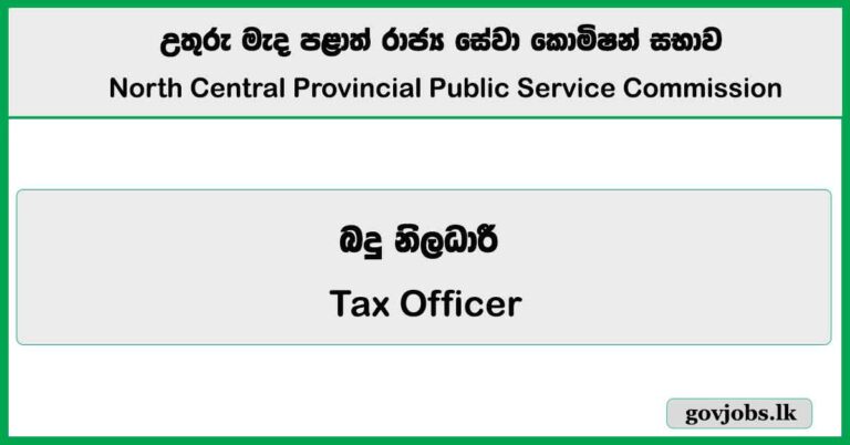 (TIN) Online Registration Form for Taxpayer Identification Number ...
