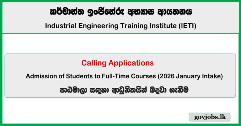 Full Time Courses Application 2026 January Intake - IETI Moratuwa ...