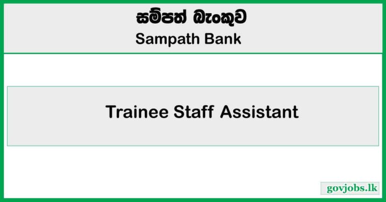 Sampath Bank Job Vacancies - Govjobs.lk