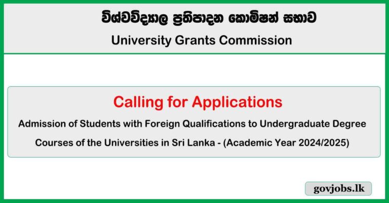 University Admission for Foreign Qualifications - University Grants ...