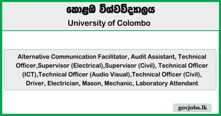 University of Colombo Job Vacancies 2025 - Govjobs.lk
